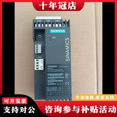 议价模块，6SL3040-0PA00-0AA1可维修