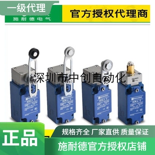 开关XCMD2518L3 XCMD2517L1 XCMN2102L1 XCSDMC7902