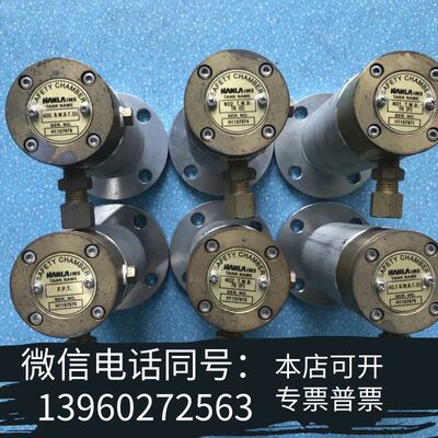 全新HANLA SAFETY CHAMBER.全新意者私需询价