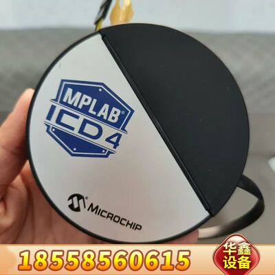 MPLAB ICD4 DV164045，microchip仿
