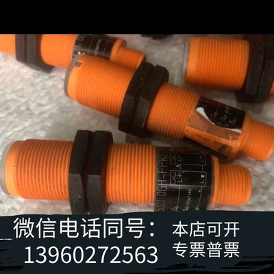 OG5121  OGH-FPKG/US需询价