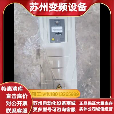 变频器ACS550-01-06A9-4，380V三相，