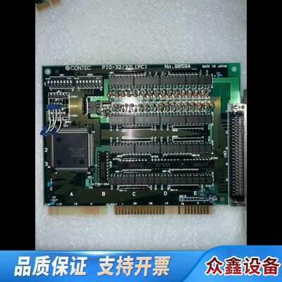 康PI0-32/32L(PC)  No:9859A