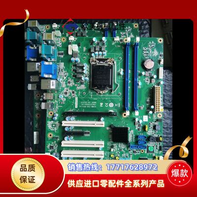 充新研华AIMB-705VG主板议价
