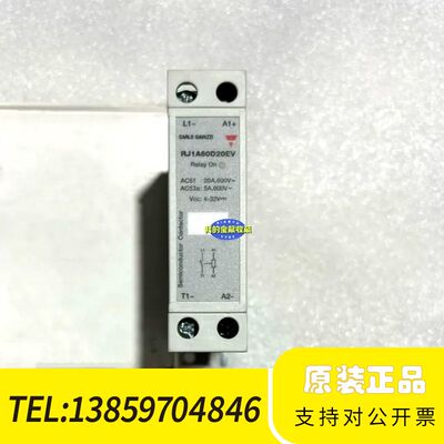 佳乐CARLO GAVAZZI保护继电器RJ1A60D2议价