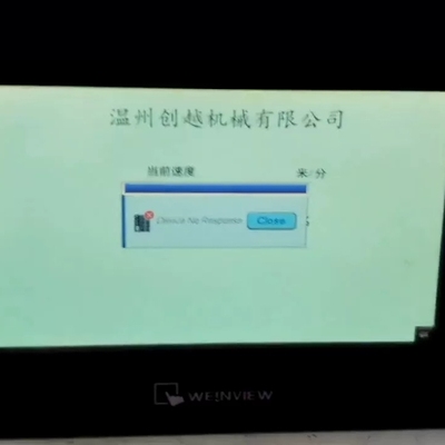 议价威纶通TK6071iQ触摸屏，拆机货，成色如图，