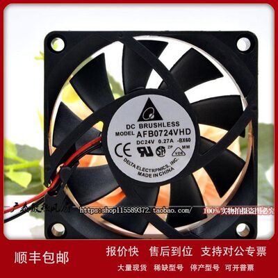 原装 台达 AFB0724VHD 24V 0.27A 7CM 7020 双滚珠变频器散热风扇