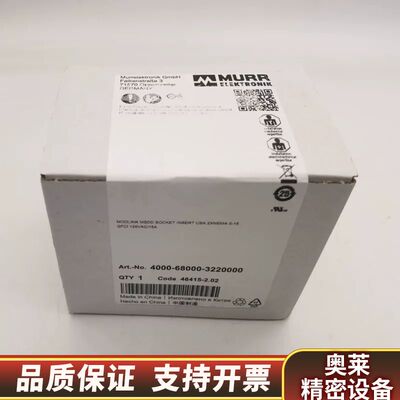 【MURR插座】穆尔MODLINK MSDD插座，型号4.询价