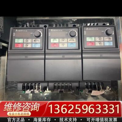 变频器VFD007EL21A  0.75KW 220V议价