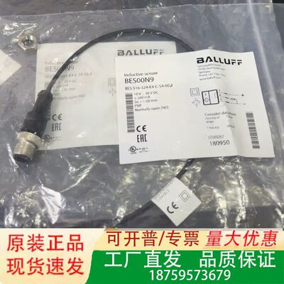 德国巴鲁夫接近开关BES00N9议价
