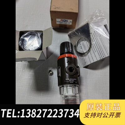KGN调压器 FR308，原装全新正品，库存尾货5套，原