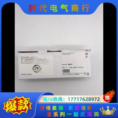 56621 德国MURR穆尔 总线端子 全新原装现货（本议价