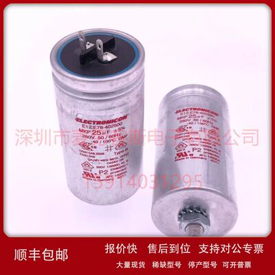 进口德国 E12.E78-402500 280VAC 25UF ELECTRONICON 启动电容器
