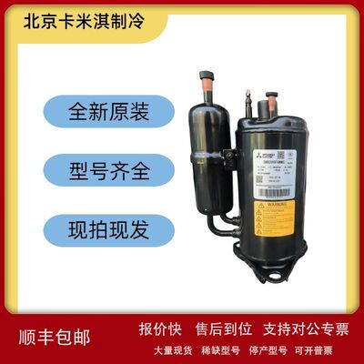 全新原装船用空调压缩机JH521 JH527YEB船用