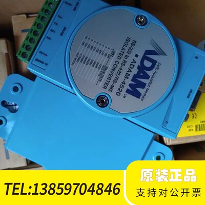 ADAM-4520-EE ADAM-4520-D2E议价