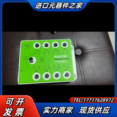 TRONTEQ ROQSTAR Gigit Ethern议价