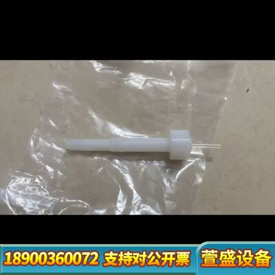 哈希cod空气阀连接杆， YY0000050，