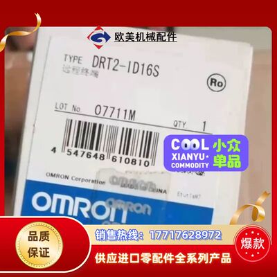 DRT2-ID16S远程终端DRT2系列+现议价