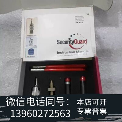 全新飞诺美Phenomenex Securityguard保护柱需询价