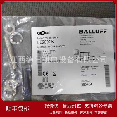 BOS0294（BOS R81K-PA-PR10-S4）全新巴鲁夫现货实拍议议价