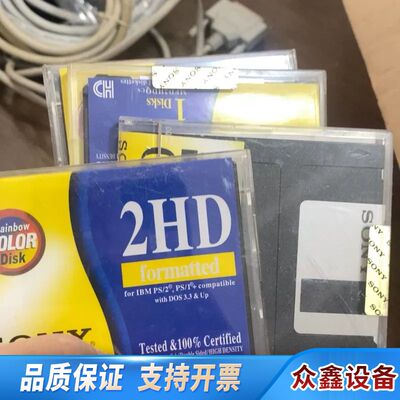 FELcom-15软盘4
