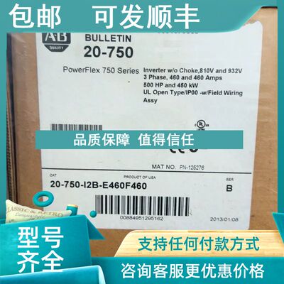 议价Allen-Bradley P75020-750-I2B-E435F415 20-750-I1-C770D740