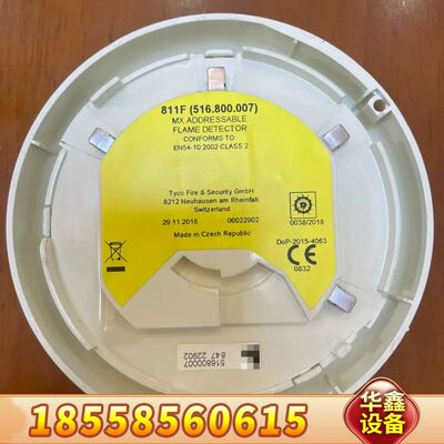 TYCO泰科 811F感光/火焰探测器（516.800.00