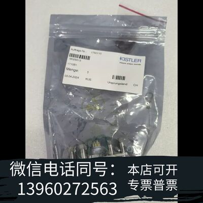 18029313 奇石乐18029313 KlSTLER需询价