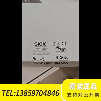 西克WFE-030040B121 槽型光电开关议价