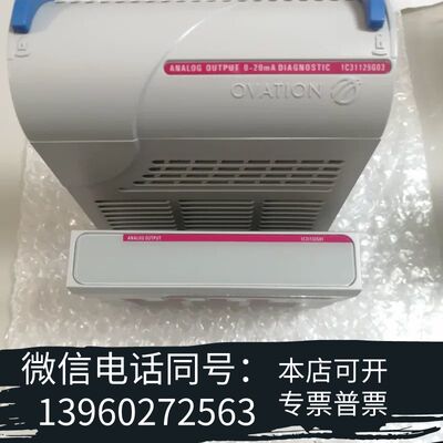 全新1C31129G03需询价