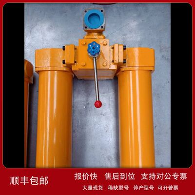 厂家供应SZU/SQU-A400×*3、5、10、20、30S/P双筒回油过滤器议价