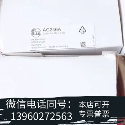 全新IFM AC246A 全新AS-I AirBox 模块需询价