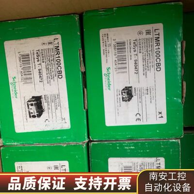 LTMR100CBD  LTMR08CBD询价