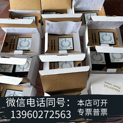 全新DIEF CSQ-2 Marine DEIF  CSQ-3需询价