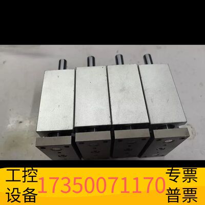 华泰TCL25X50S4个，150一议价
