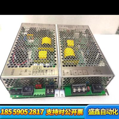 北京原杰消防电源盘YJG5211A YJG1480广播电话一