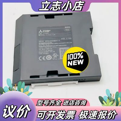 L6EC-CMPLC结束单模块9.5新原装正品工厂搬迁议价