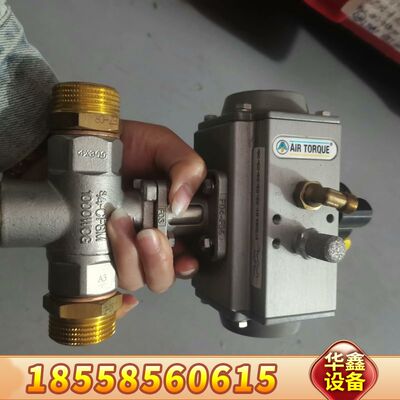 AIR TORQUE气动执行器AL-79 AT051U S8