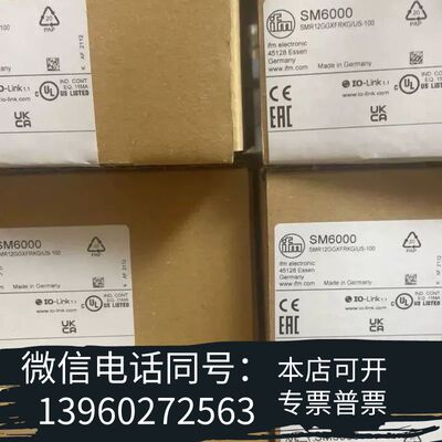 全新sm6000 sm6050 sm8000 sm7000需询价