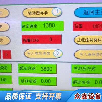 贝加莱电源8BVP0440HC00.000-1  8BVP0