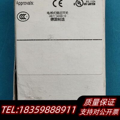 ifm接近开关IIT002询价
