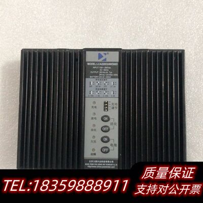 力源兴达LCA220D24W300D，充电模块电源，220V询价