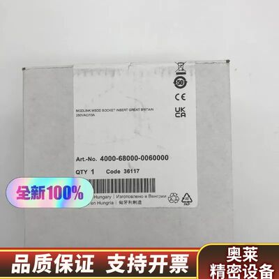 穆尔MURR 插座面板4000-6800-0060000.询价