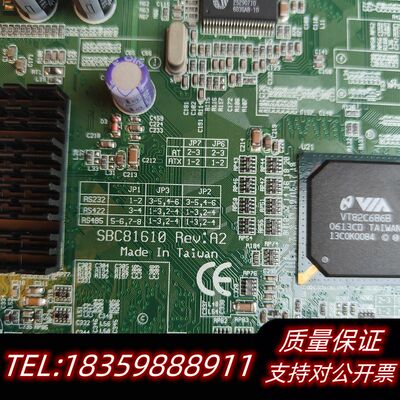 艾讯 SBC81610 Rev: A2 单网口工控主板询价
