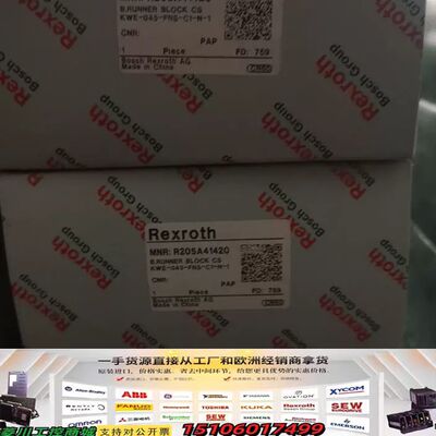 德国力士乐全新原装正品滑块 R205A41420议价