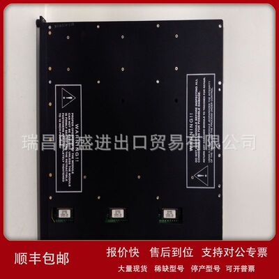 TRICONEX 4000043-310 3604A 3603B 3003-EMPII现货备件议价