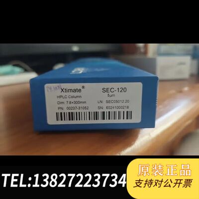 产品名称：月旭Xtimate系列液相色谱柱 - SEC -