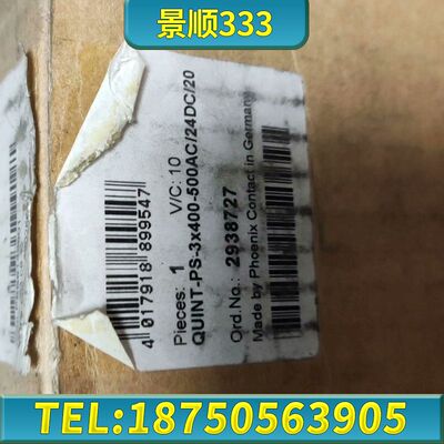 菲尼克斯电源2938727   QUINT-PS-3×400