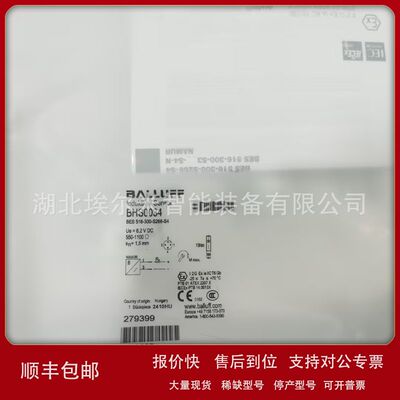 BCC M415-0000-1A-017-PX0534-050【现货】巴鲁夫电缆议价