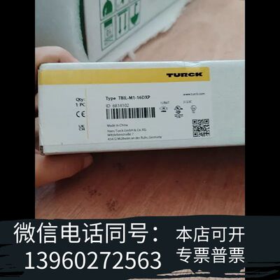 TURCK模块TBIL-M1-16DXP，全新原装需询价